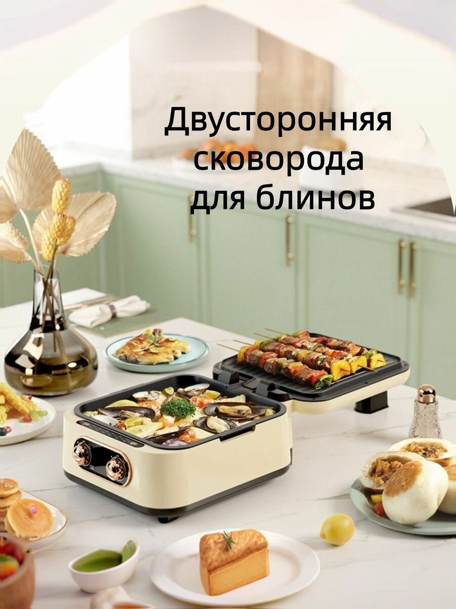 Домашняя кулинарная станция 10 в 1, для дома, с 10 функциями