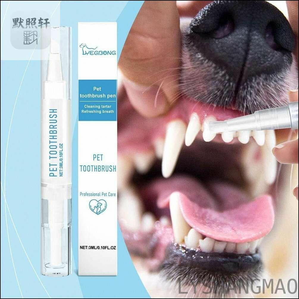 Сокровище найдено! Ручка зубной щетки для животных Очиститель зубов Средство удаления зубного камня
