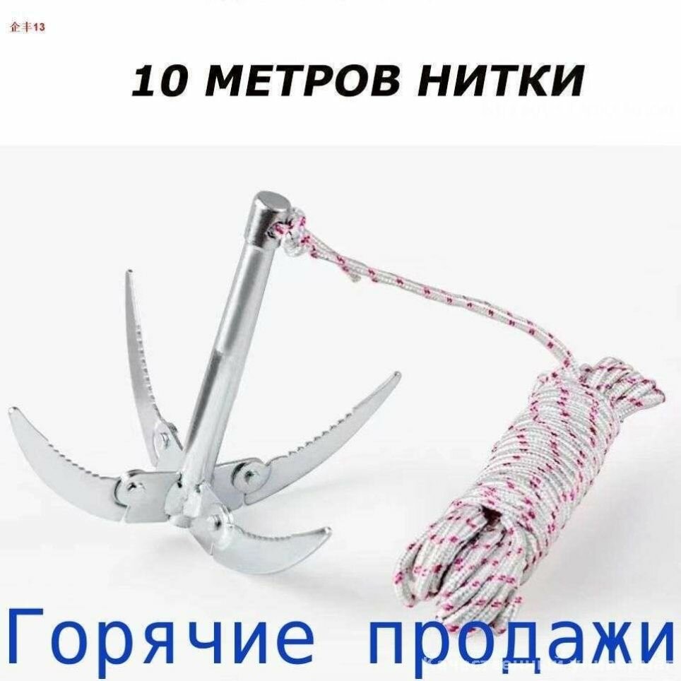 Эксклюзивная складная донная коса 2 мм для эффективной очистки водоема от растительности, водорослей и камыша