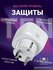 Удлинитель/сетевой фильтр с 1 розеткой огнестойкий пластик с заземлением