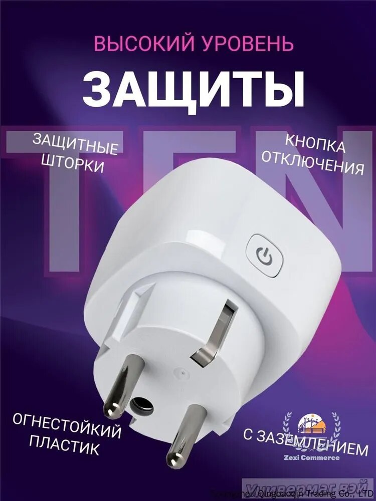 Удлинитель/сетевой фильтр с 1 розеткой огнестойкий пластик с заземлением