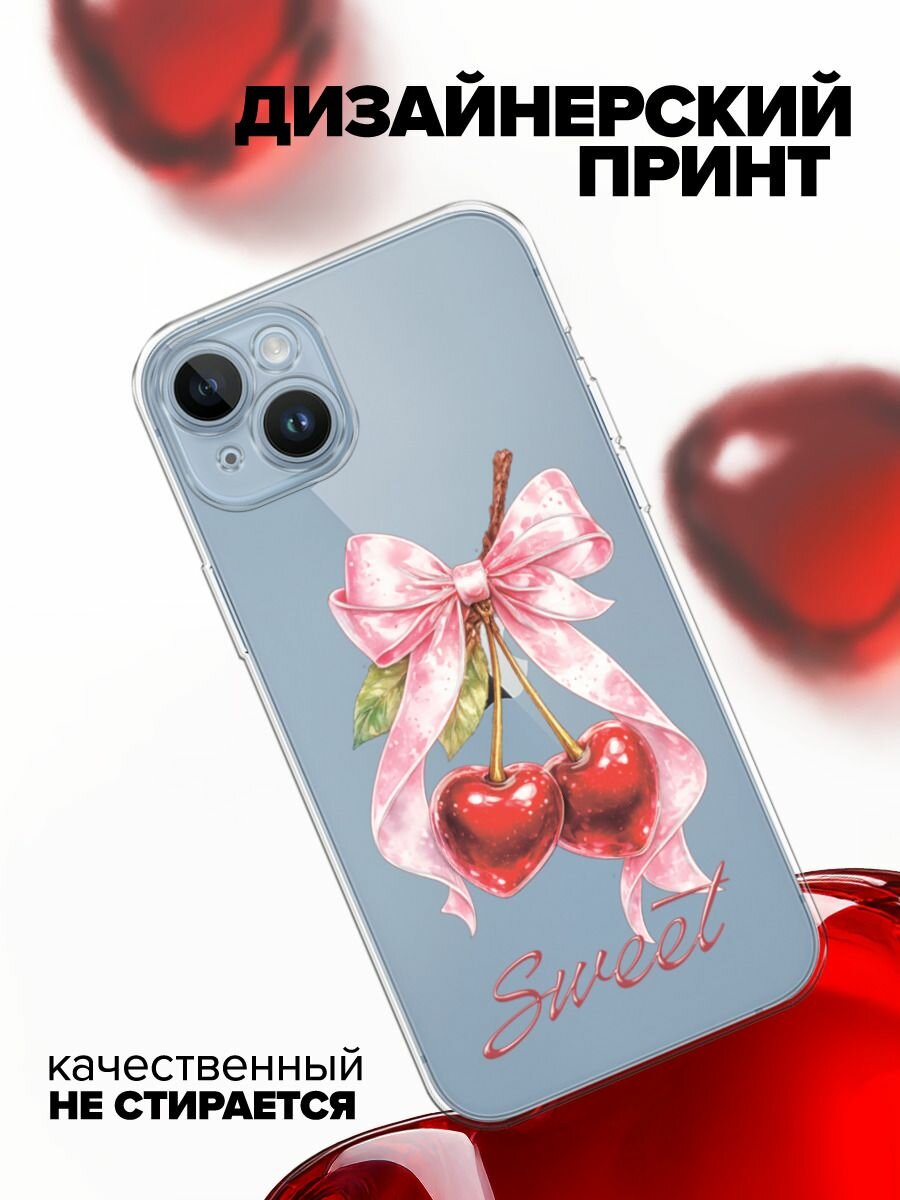 Силиконовый чехол на Apple iPhone 14 / Айфон 14 с принтом Sweet — фото 1