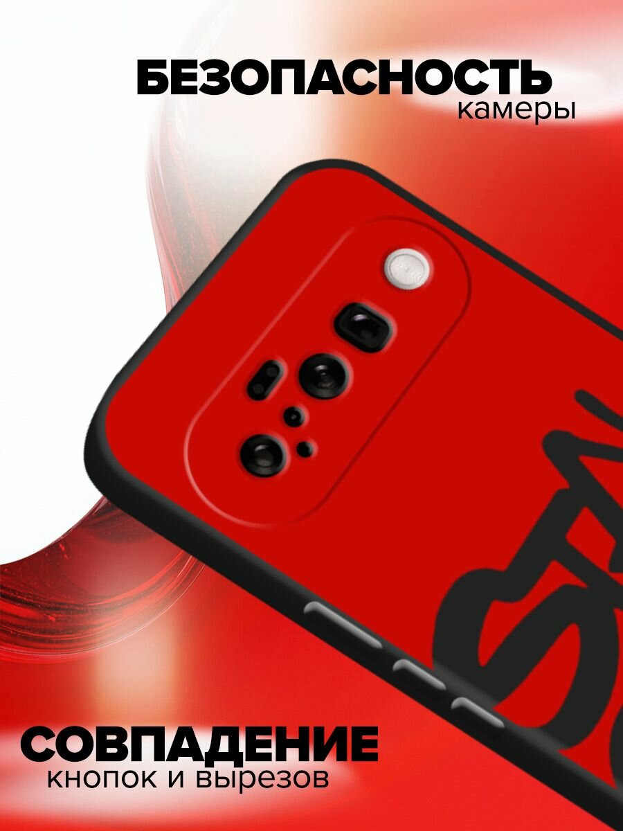 Черный матовый чехол на Google Pixel 10 / Гугл Пиксель 10 с принтом Stay Calm red — фото 1