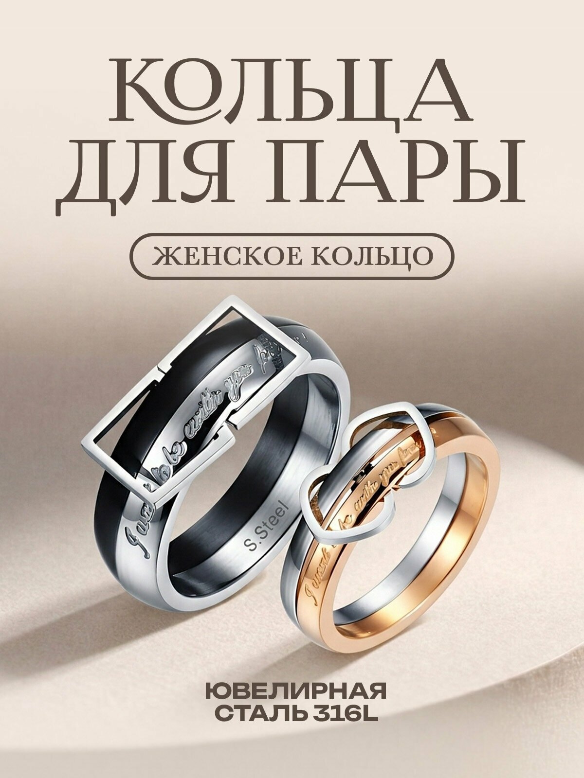 Кольцо помолвочное