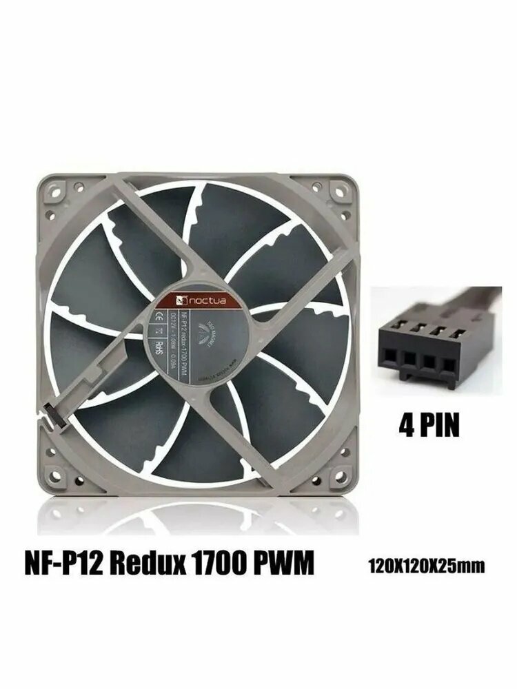 Noctua вентилятор NF-P12 redux, серый