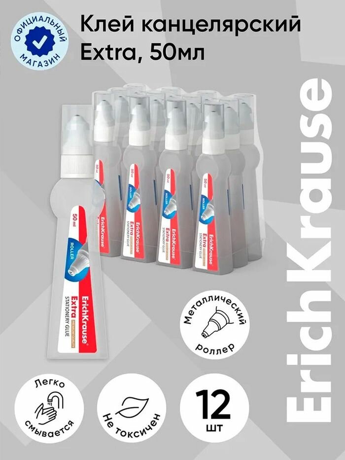 Клей-роллер канцелярский ErichKrause, 50 мл, с роликовым аппликатором, подходит для бумаги, картона и ткани, морозостойкий