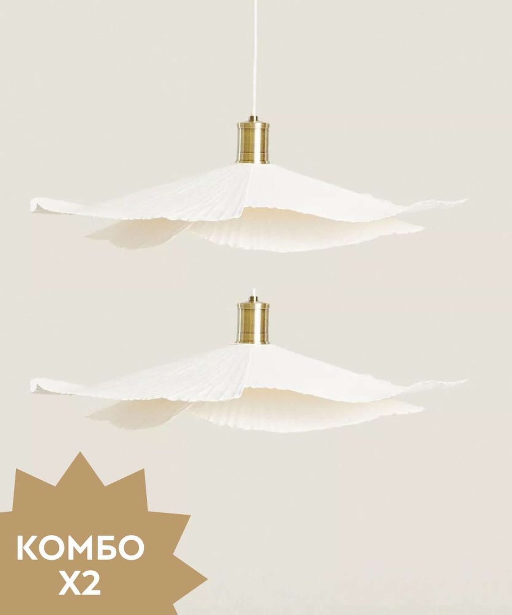 Комбо из 2 маленьких потолочных светильников ZARA HOME 4341/047/251 - 2 шт, 35 x 120 x 31 см, цвет кремово-белый