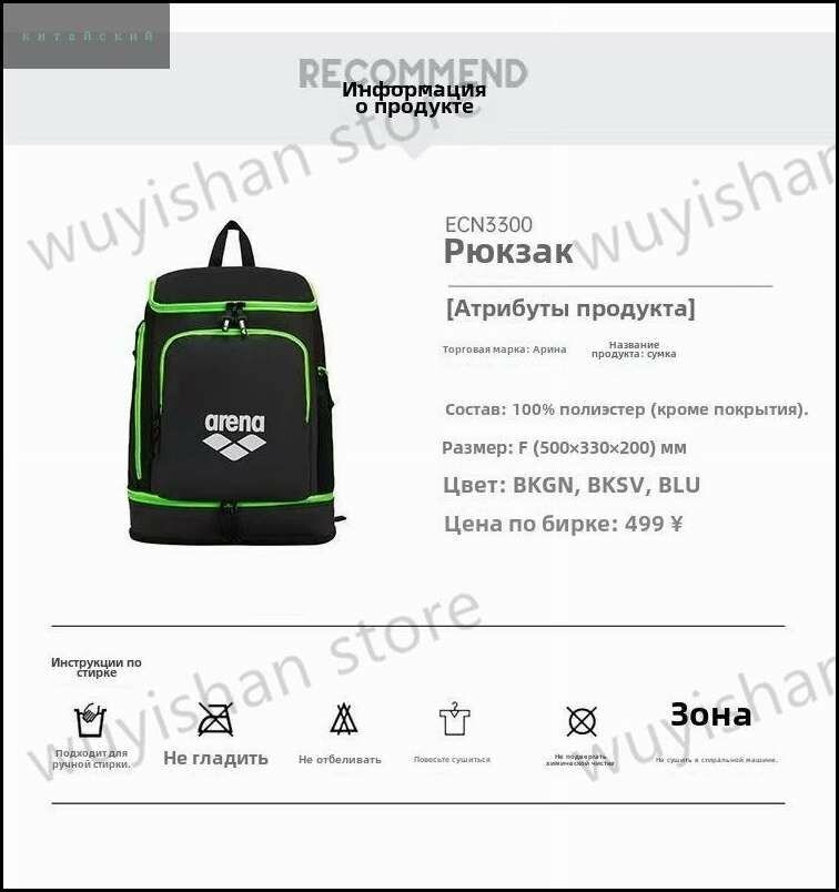 Спортивный рюкзак для взрослых ARENA TEAM BACKPACK 30L