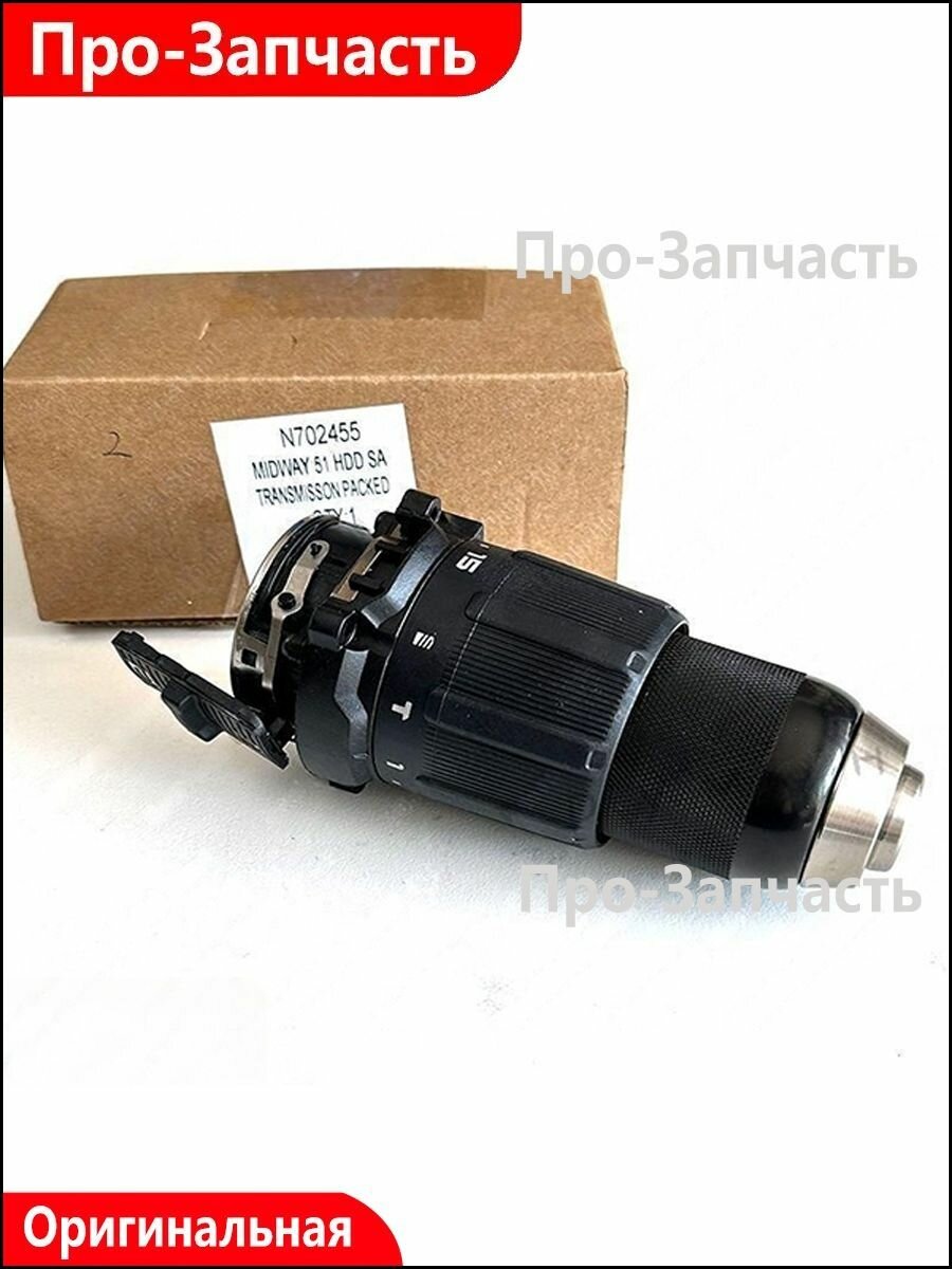 Эксклюзивный сборочный узел патрона и редуктора для перфоратора DEWALT DCD709, артикул N702455