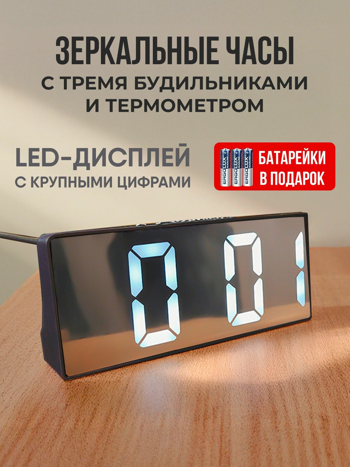 Электронные часы EMAF, термометр, будильник, ЖК-дисплей, черные