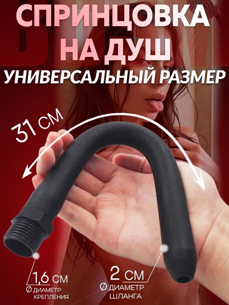 Анальный стимулятор, цвет: черный, черный матовый, Без вибрации, 41см