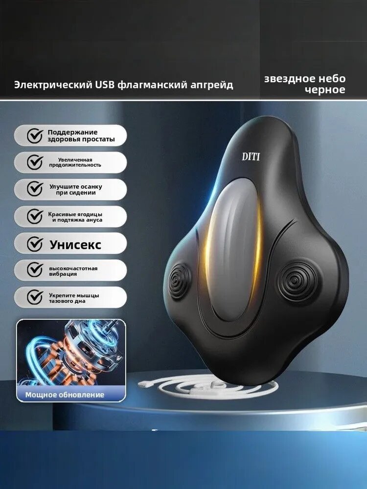 Тренажер Кегеля, цвет: черный, 105 мм