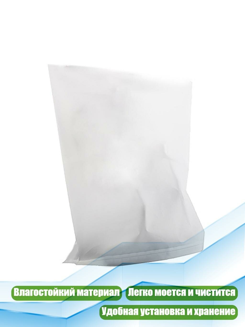 Пылезащитный чехол для микроскопа, 920Х720мм