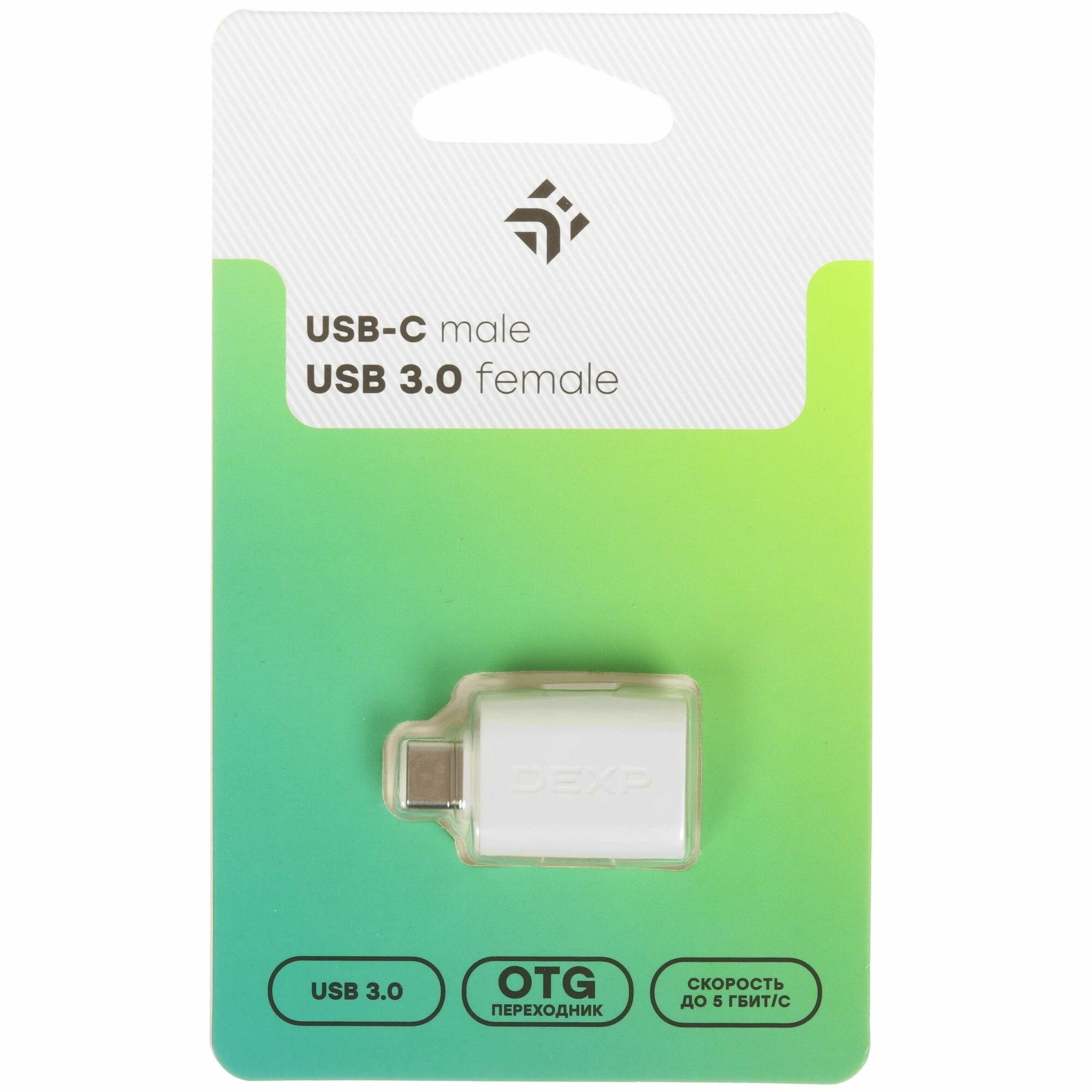 OTG-переходник DEXP белый USB Type-C - USB Type-A 3.0