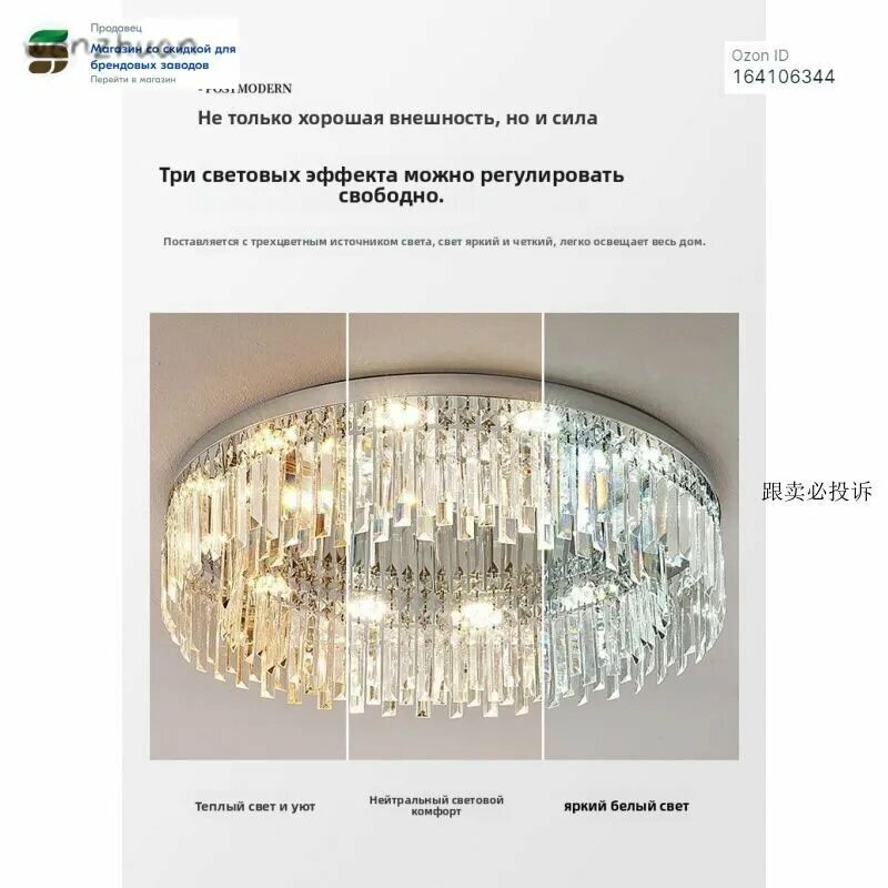 Qsmy Люстра, 99 Вт — фото 1