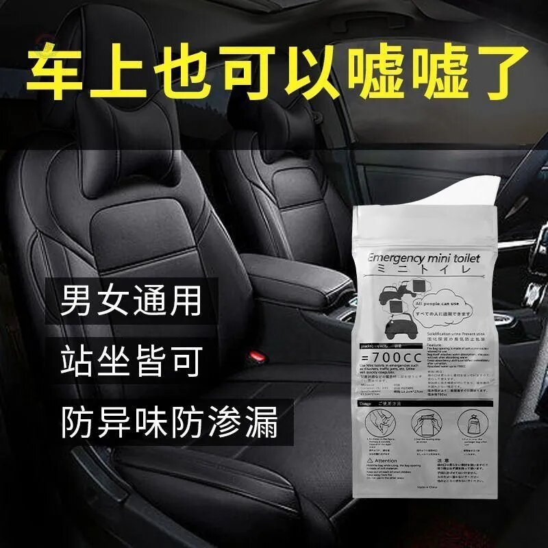 Портативный туалет с мочеприемником и гелеобразующими пакетами 5 шт, практичное решение для экстренных ситуаций в путешествиях