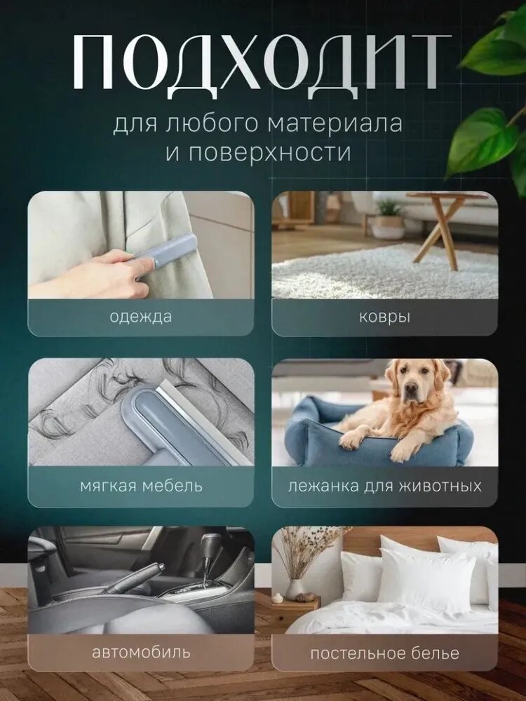 Стеклоочиститель для окон и зеркал, 1 шт. Многофункциональный, для удаления шерсти, с телескопической ручкой и 2 мини-щетками — фото 1