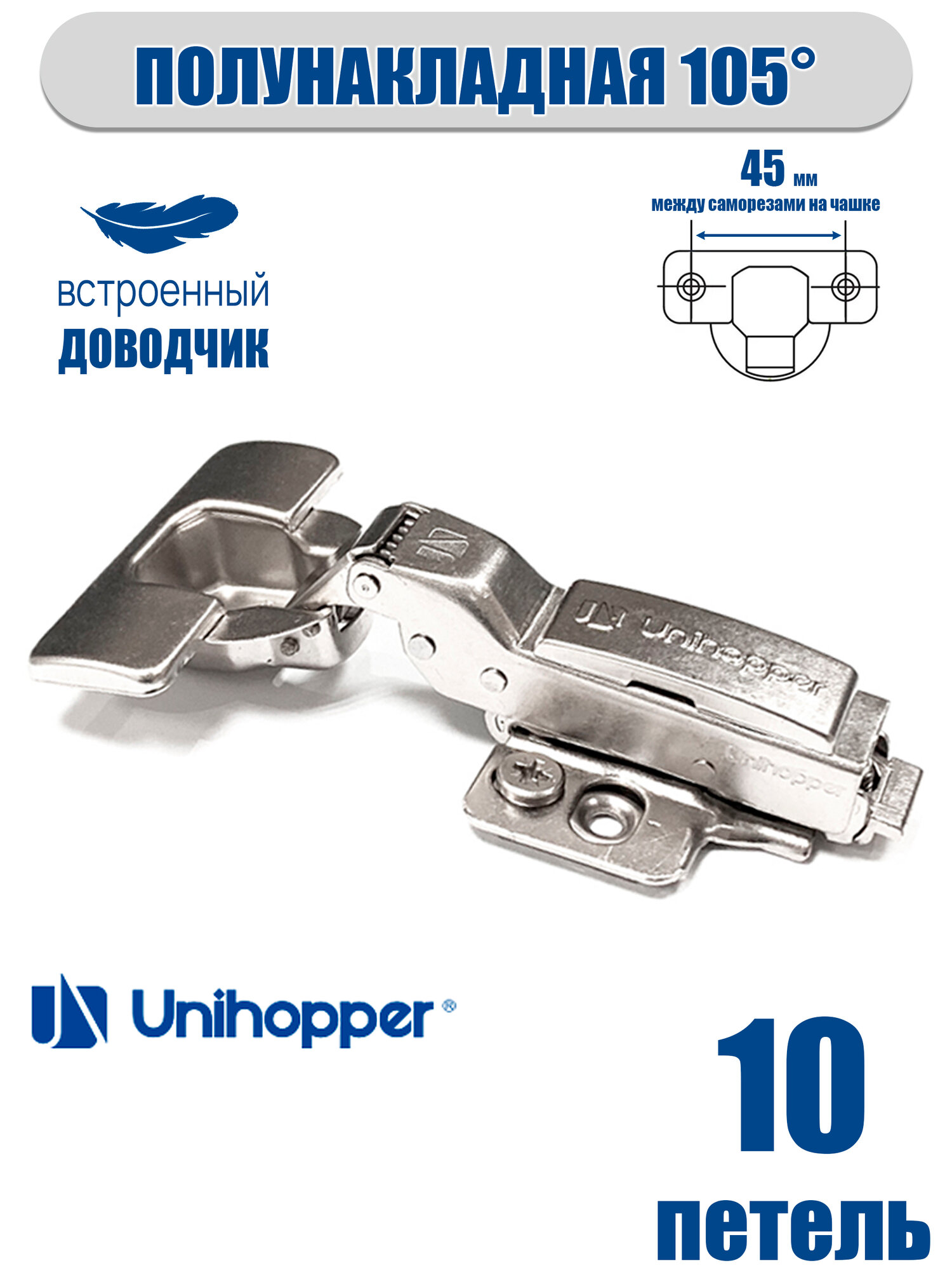 Петля мебельная