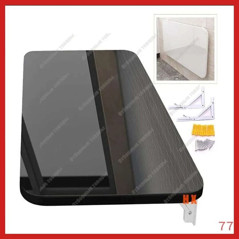 Стол-книжка Откидной, 100х50х16 см