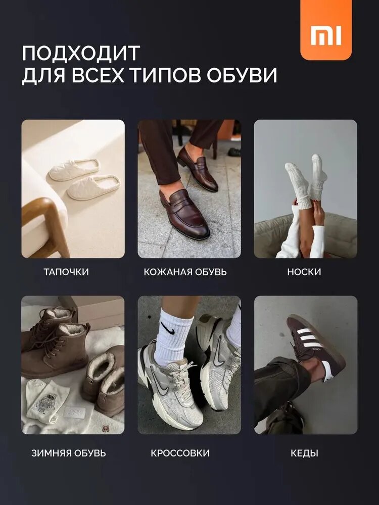 Сушилка для обуви — фото 1
