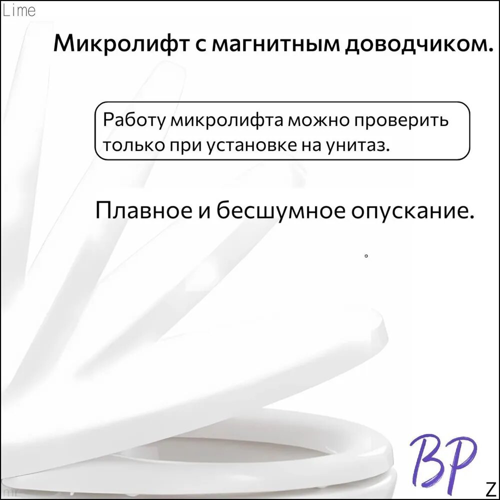 Сиденье для унитаза — фото 1