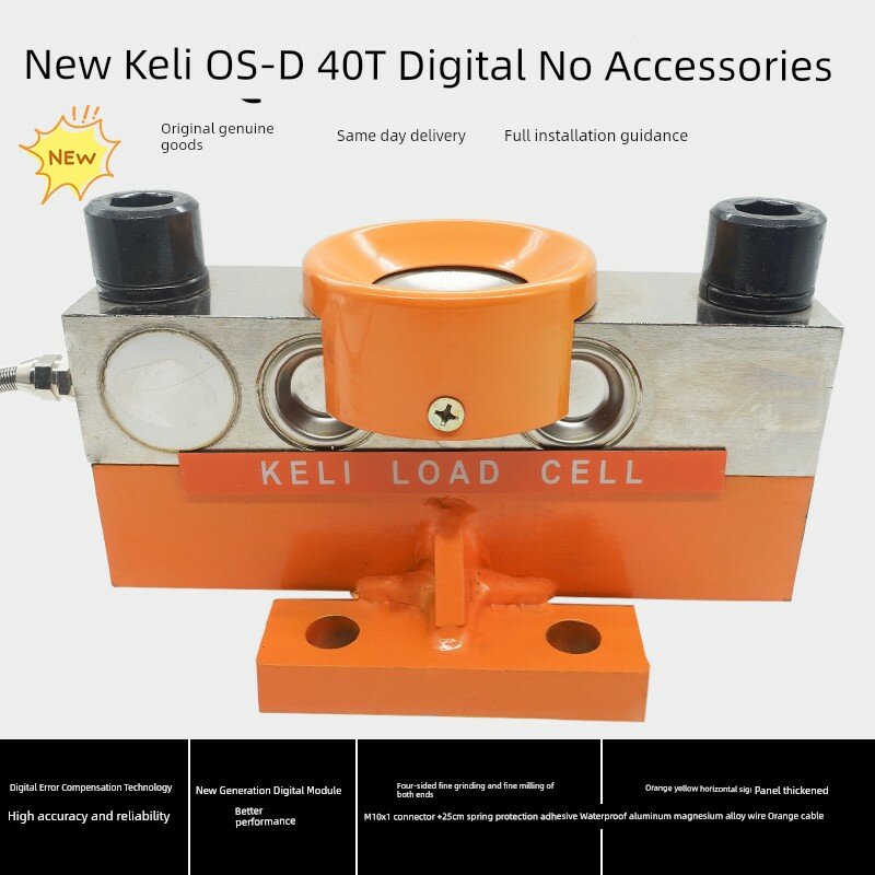 Кели QS-D-40т цифровая платформа, без комплектующих