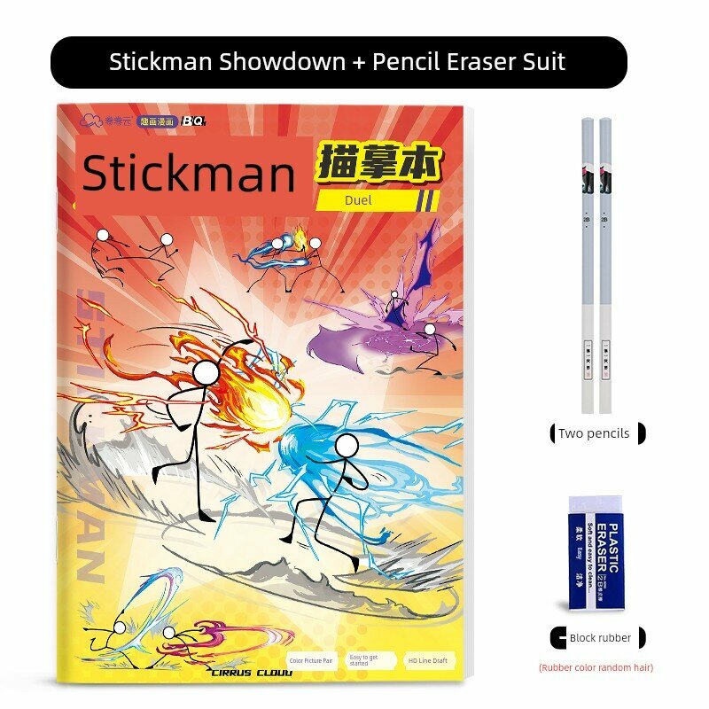 Практическая тетрадь Stick Figure: Эдития Duel с набором карандашей для детского искусства