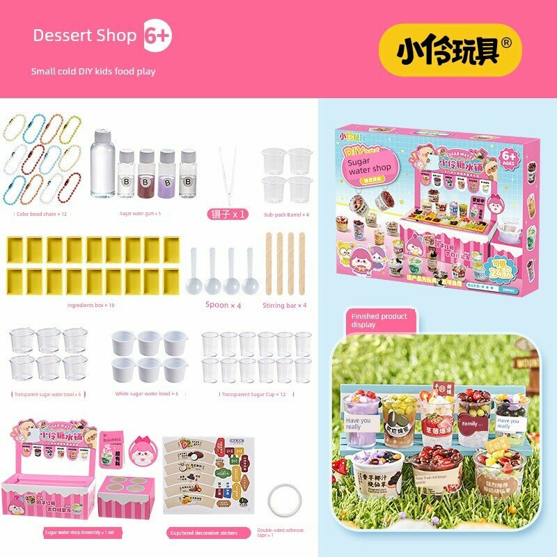 Набор мини-кафе для девочек, DIY-игрушка с 6-8 вариантами вкусов, образовательная игра с симуляцией сахарного напитка