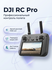 Пульт DJI RC Pro - RC With Screen