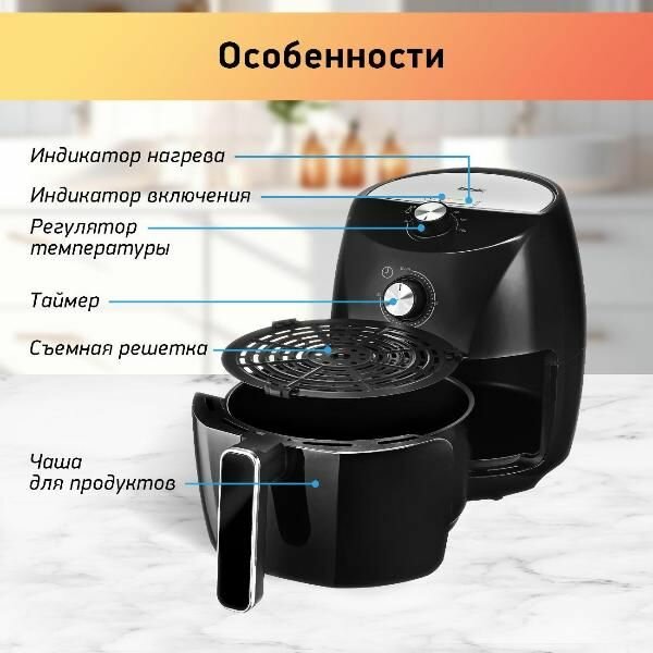 Аэрогриль BBK AF325 — фото 1