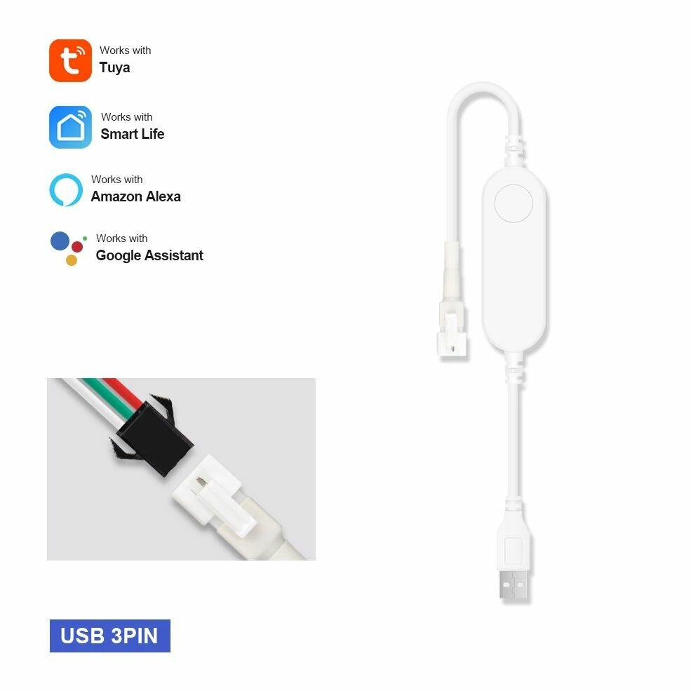 RGB контроллер