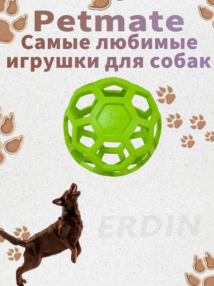 Раздатчик шариков-головоломок для собак и кошек, лакомства JW pet toy, роликовый резиновый мячик для собак