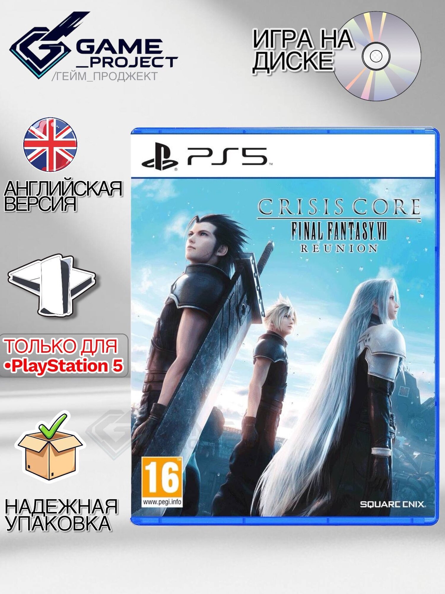 Crisis Core - Final Fantasy VII - Reunion, для Ps5 , Blu-ray, Английская версия
