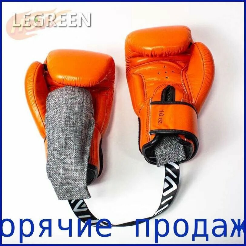 Сушилка для обуви