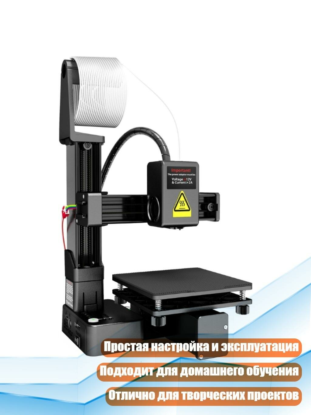 3D-принтер K10, Черный - UK