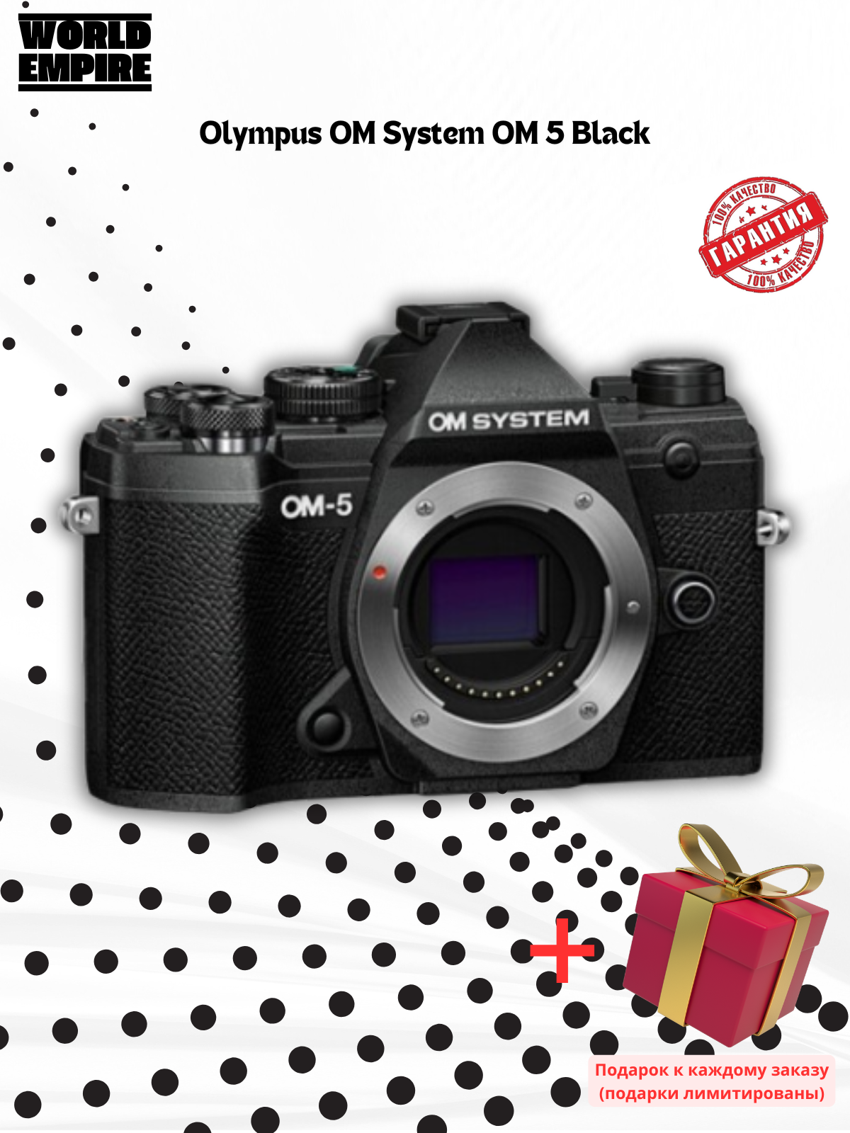 Фотоаппарат OLYMPUS OM SYSTEM OM 5 BLACK