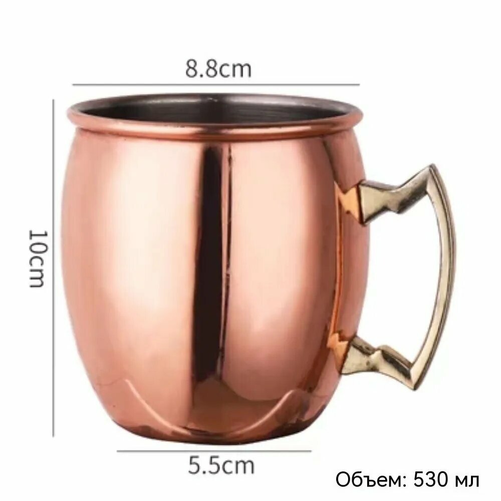 Кружка, 530 мл, 1 шт