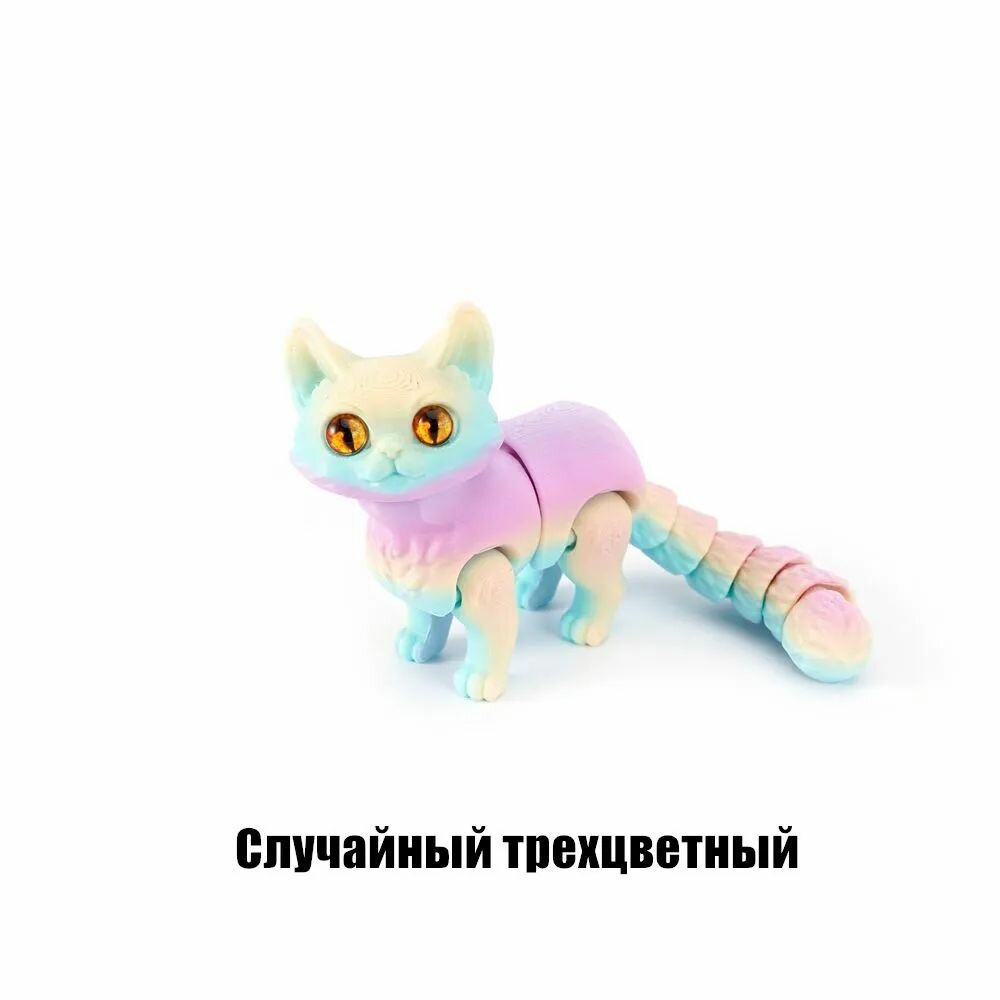 Милый кот подвижный 3Д печать
