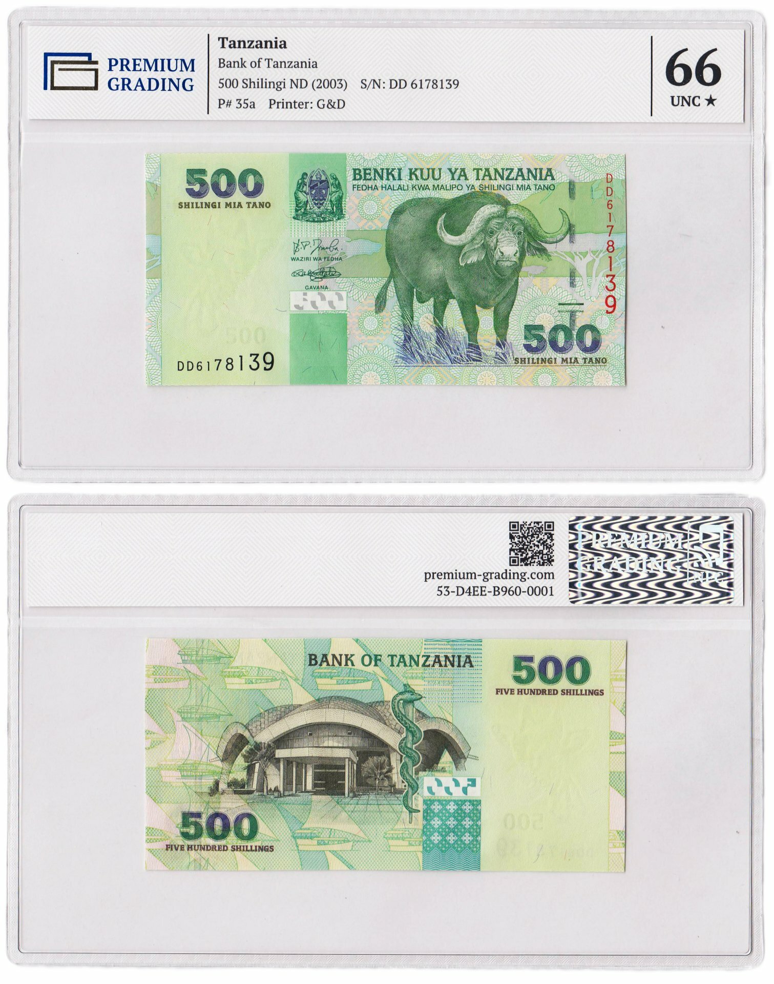 Танзания 500 шиллингов 2003 в слабе PG UNC66