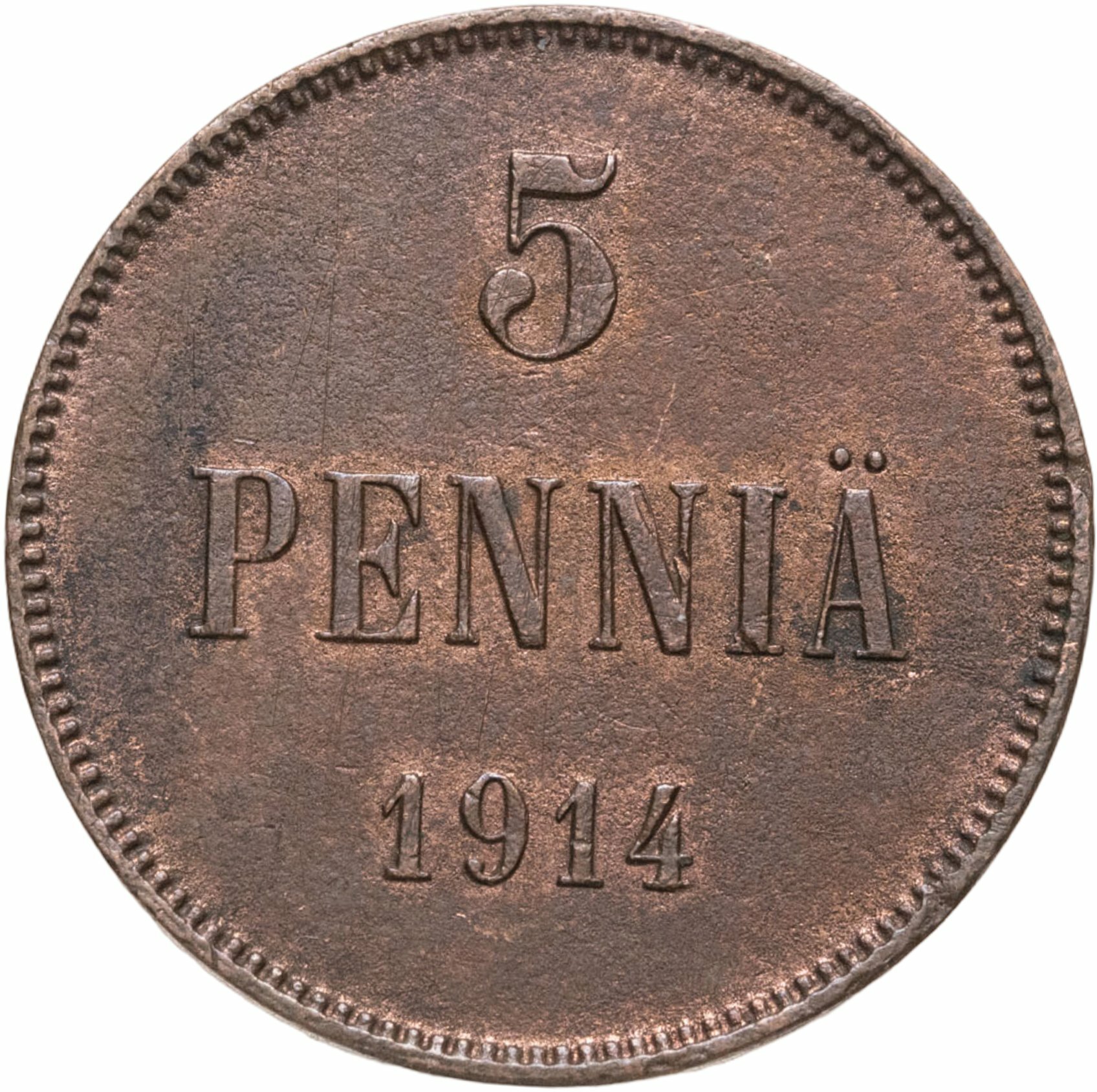5 пенни pennia 1914 Российская Финляндия, Медь, в сохранности VF