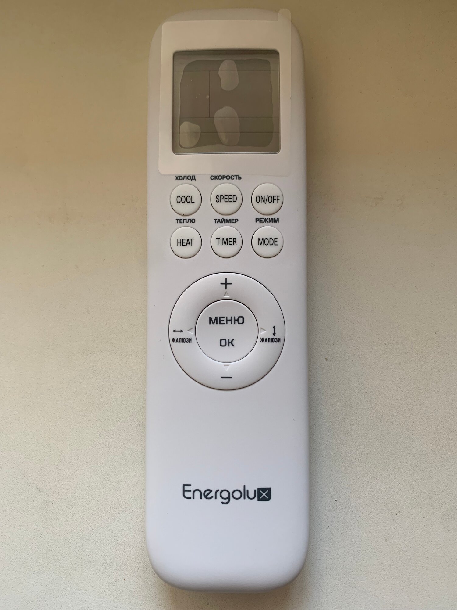 Energolux HOF-11D YKR-T/121E пульт оригинальный для кондиционера серии SAS07-36