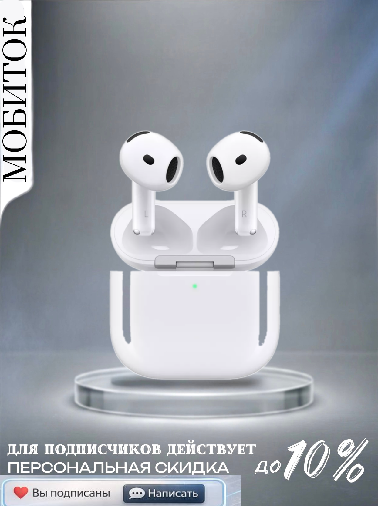 Беспроводные наушники Apple AirPods 4 (ANC) с активным шумоподавлением