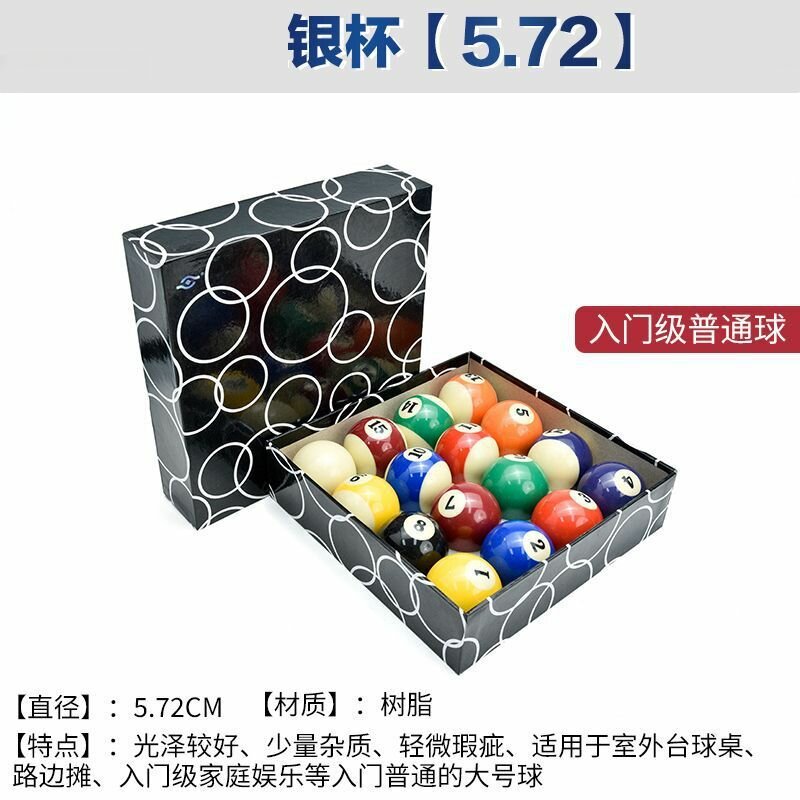 Бильярдные шары, черный шар номер восемь, кристаллический шар, черный алмаз, американский пул, шар для телевизионного пула, стандартный китайский набор из шестнадцати шаров.