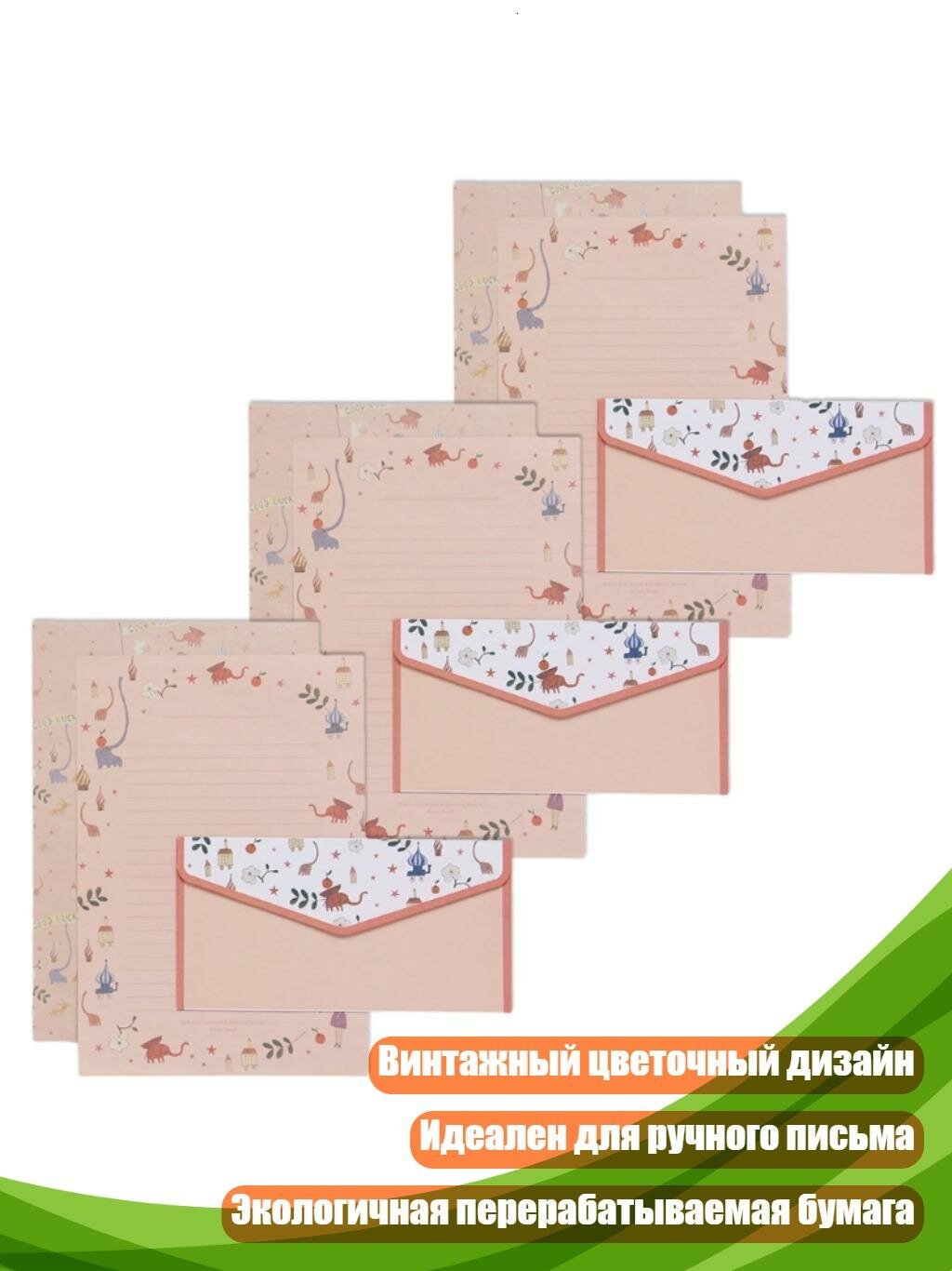 Винтажный набор бумажной канцелярии с цветочным узором, натуральный розовый