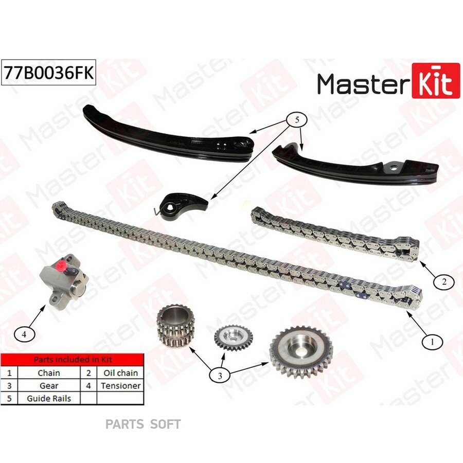 77B0036FK MASTERKIT Компл. цепи ГРМ Almera II/JUKE/NOTE/QASHQAI +2 I/TIIDA HR16DE 05- MASTERKIT 77B0036FK | цена за 1 шт