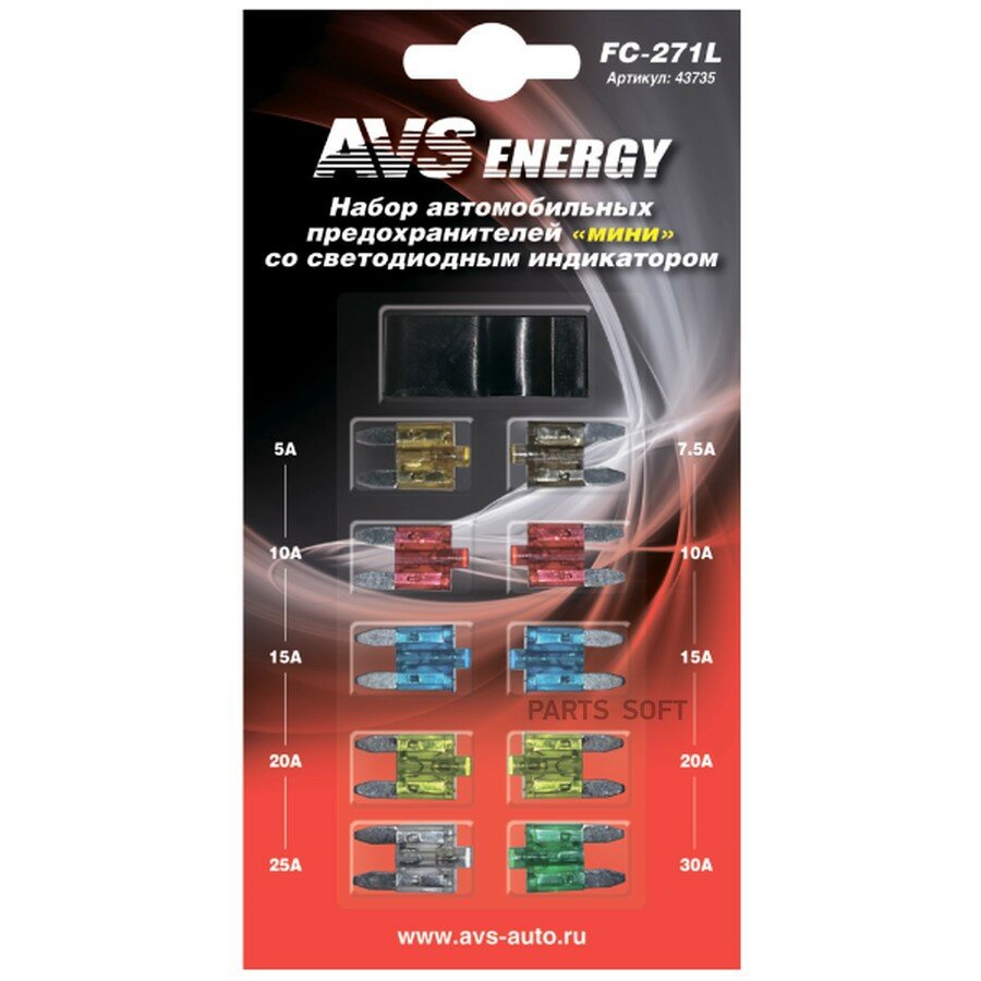 Предохранители флажковые Mini AVS 10 шт, 1х5А,1х7,5А,2х10А,2х15А,2х20А,1х25А,1х30А со светодиодам AVS 43735 | цена за 1 шт