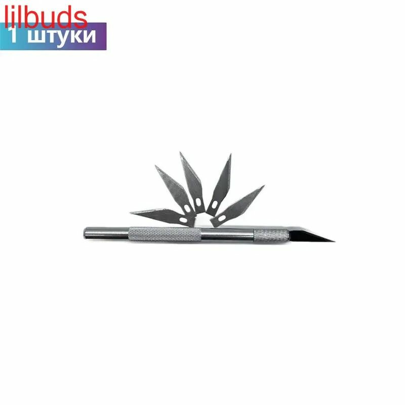 Нож скальпель канцелярский, резак для бумаги, кожи, скрапбукинга. Макетный нож модельный. Цанговый нож со сменными лезвиями 5 шт.