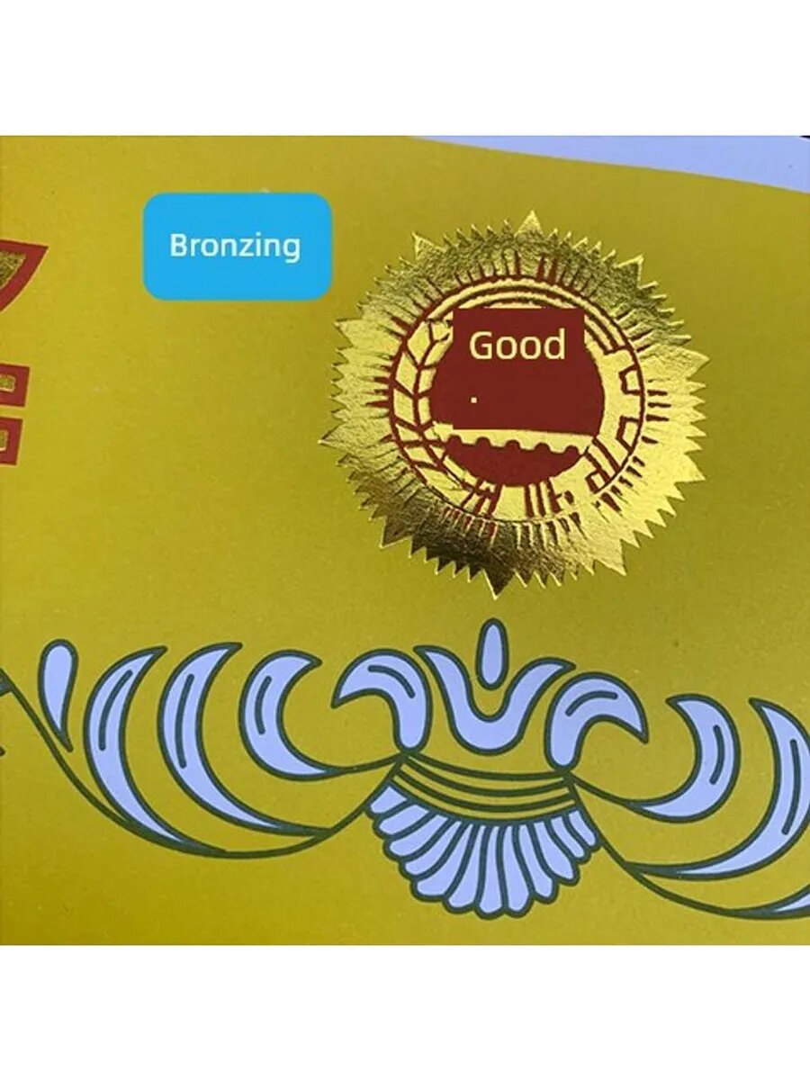 Похвальная грамота 8K (Без текста, 50 шт.)