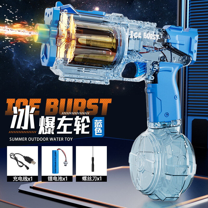Электрический водный пистолет Aurora Ice Blast с непрерывной стрельбой, разноцветной подсветкой и звуковыми эффектами, детский водный пистолет с энергетическим кольцом.