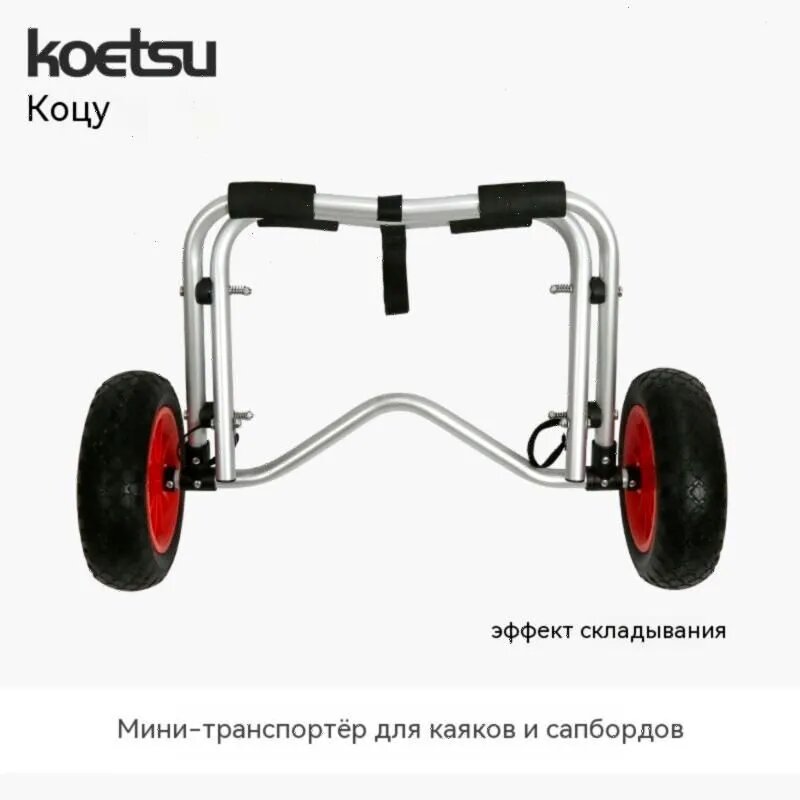 Весло для SUP-доски